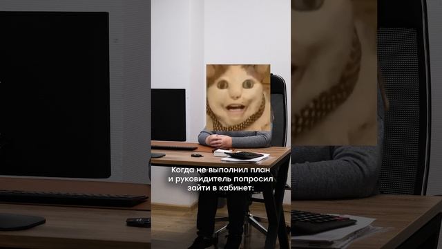 Мем смешной, а ситуация страшная… || Типография EnjoyPrint