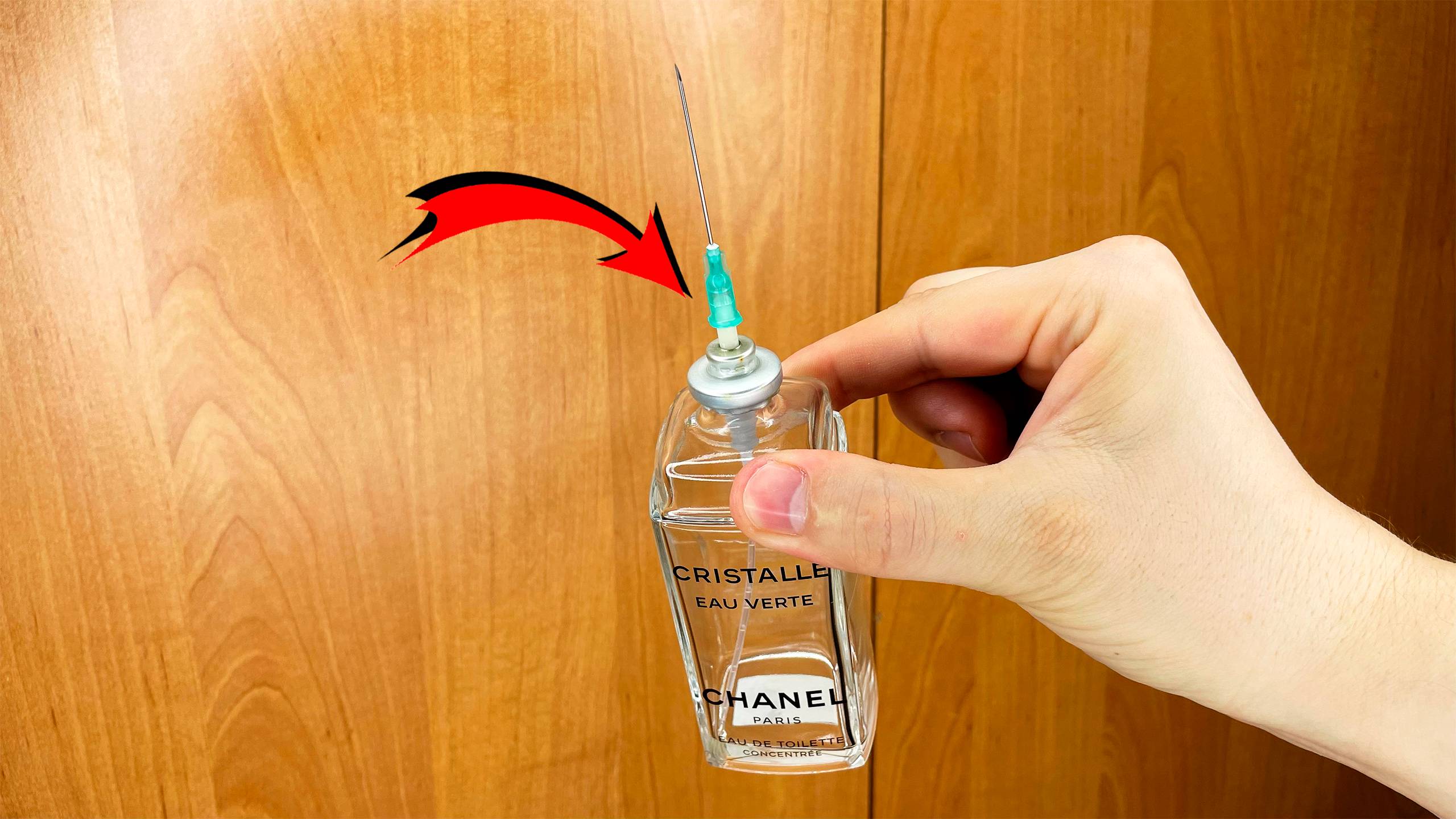 ВСТАВЬТЕ ИГЛУ от ШПРИЦА в ФЛАКОН с ПАРФЮМОМ и ВЫ БУДЕТЕ УДИВЛЕНЫ!!!