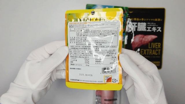 Обзор и доставка Японских  витаминов и не только. Фирмы SEEDCOMS, AJUSTE, ORIHIRO UNIMAT RIKEN