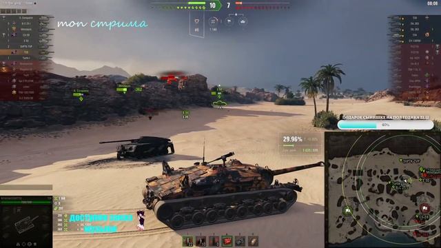 T28 - НЕЛЕГКИЙ ПУТЬ К T110E3 #2