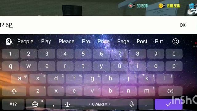 ДОЛГОЖДАННОЕ ОБНОВЛЕНИЕ В СИМУЛЯТОР АВТОМОБИЛЯ 2!!!
