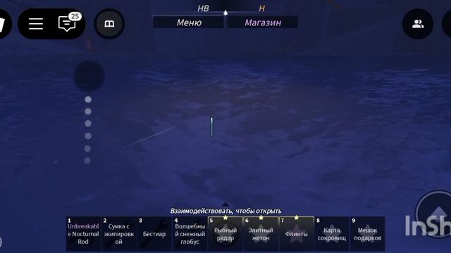 фиш в роблоксе песчаные глубины | fisch Roblox🐟