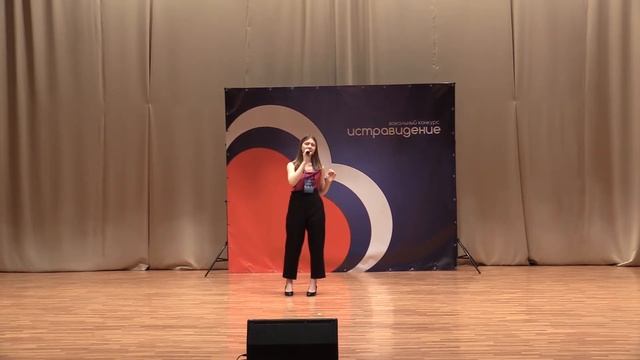 039 Иванова Варвара