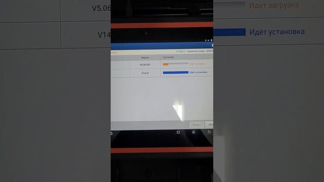 ●Очередное обновление Launch X431 ● 27.07.2024 #omoda #automobile #chery #technology #диагностика