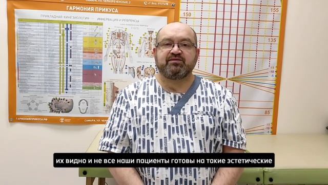 Что лучше?  Элайнеры или брекеты