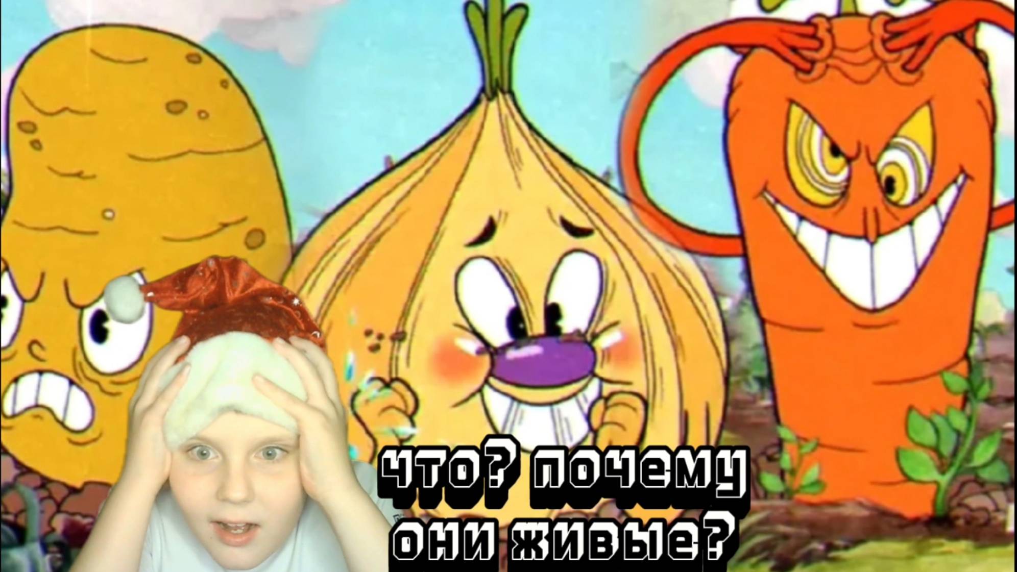 куда я опять попал? играю в "cuphead"#1