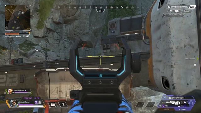 Apex Legends - Fights #3