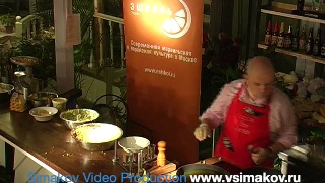 Репортаж о кулинарном шоу Ильи Гершуни Фалафель Пати для проекта "Эшколь"