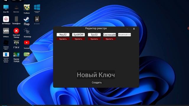 Вернул и обновил Windows 11!