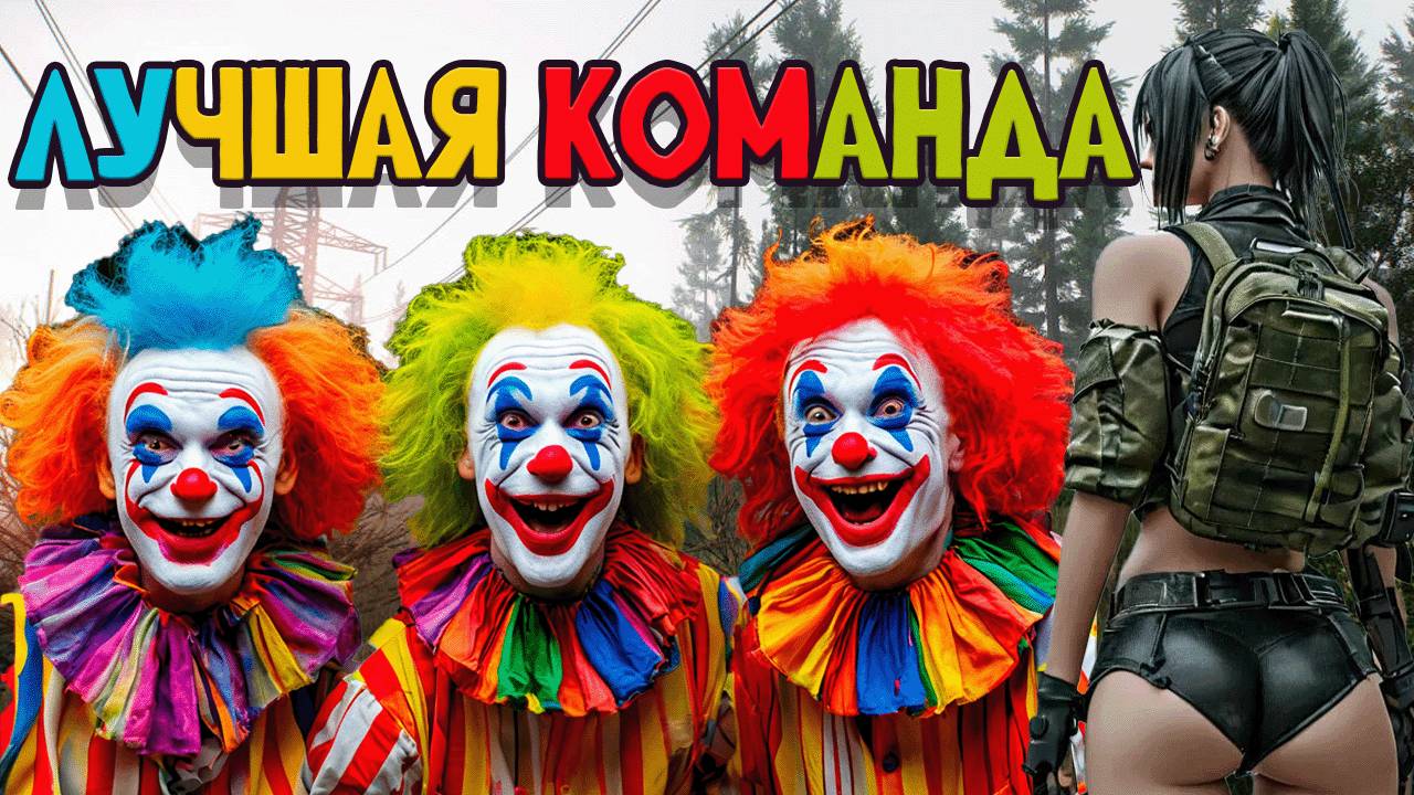 КОМАНДОЙ ВОРВАЛИСЬ ВНОВЬ В ESCAPE FROM TARKOV