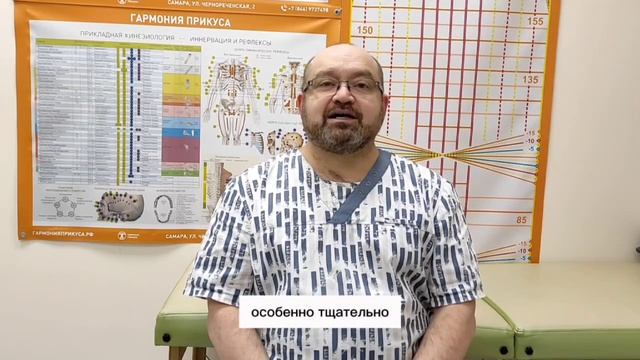 Уход за брекетами и элайнерами