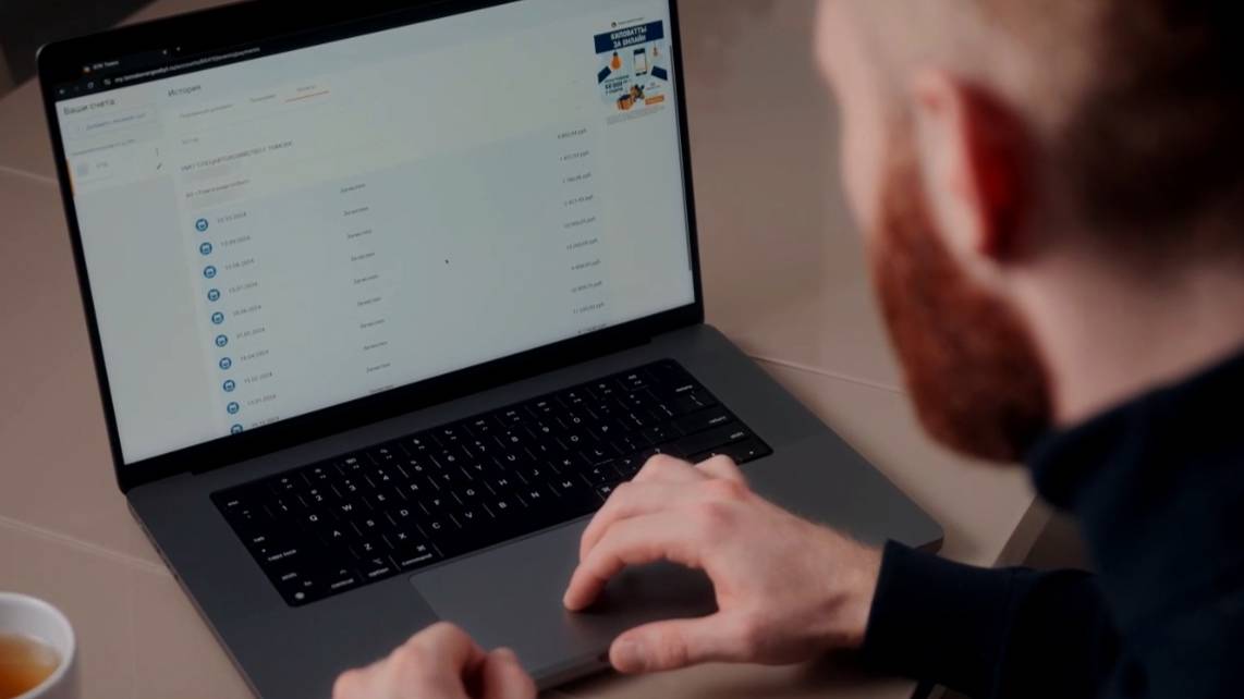 Личный кабинет Томскэнергосбыт для физлиц