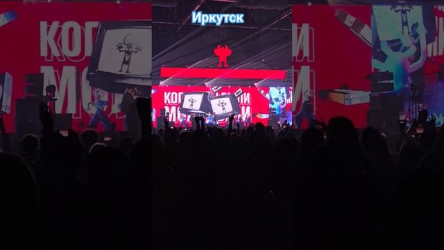 Ла-ла-ла #рукивверх #концерт #иркутск #пешкомпомиру #пешкомпороссии #пешкомпоиркутску #музыка
