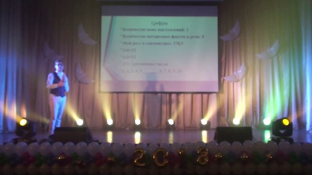 СП Балкыш_оригинальный номер_Ничего