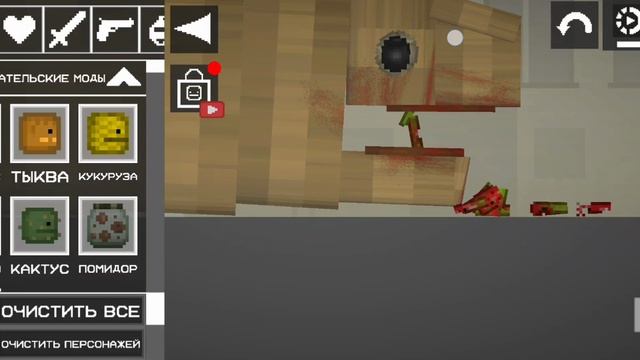 мои модели в мелон