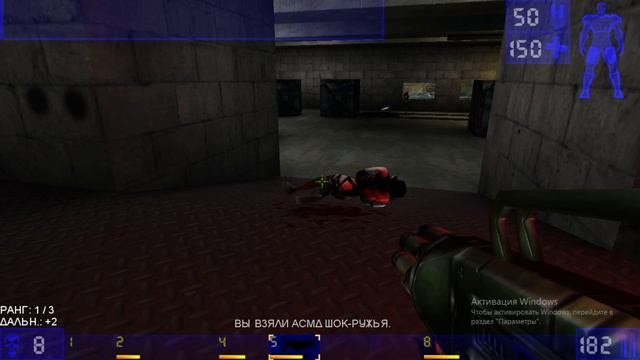 Unreal Tournament. Режим Смертельный Бой. Карты Забвение, Сталварт, Фрактал, Турбина.
