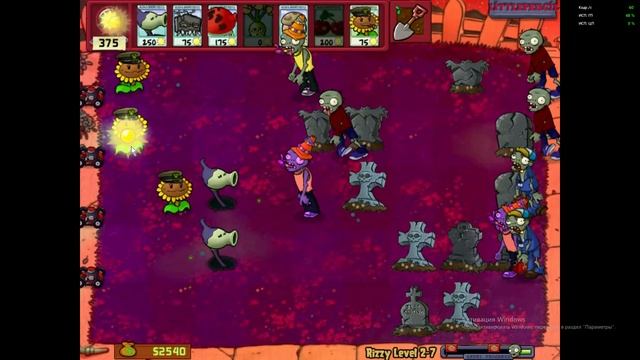 пвз мод прохождение 3