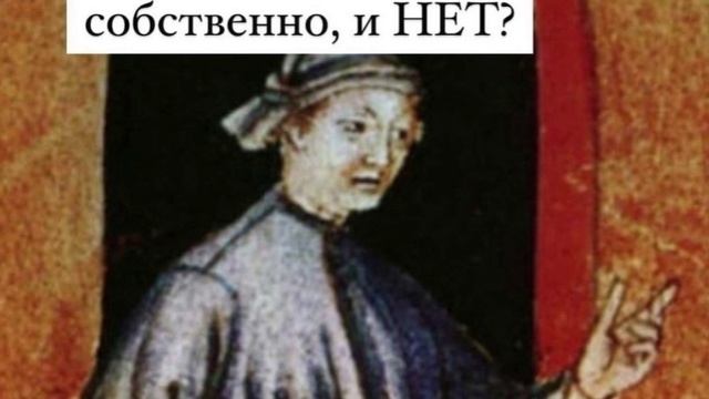 Скажи "Нет!"