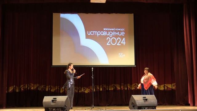 03. "Истравидение" 55+ / 2024 г. / часть 3