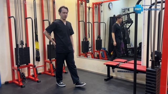 упражнение для поясницы