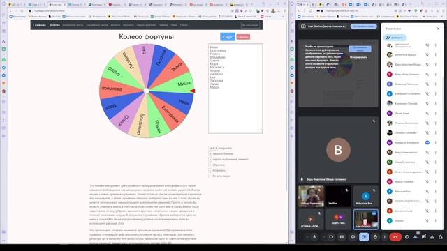 Закон Гука. УФ