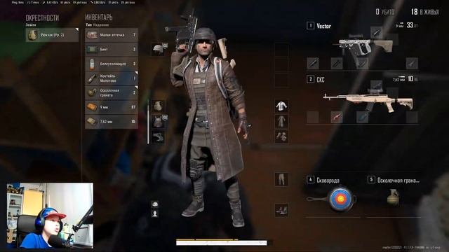 Странная ходьба PUBG #25