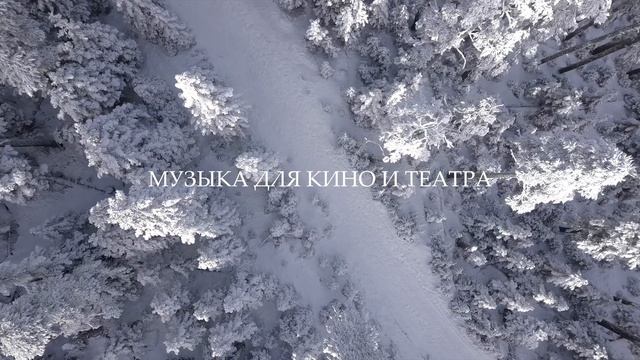 Иней студио. Промо