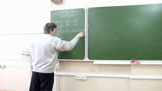 ДУ с разделяющимися переменными и сводящиеся к ним -2