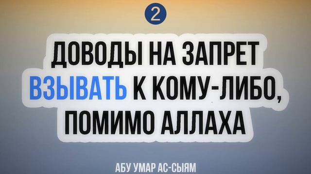 3. Встречи в умре 2020 // Абу Умар Ас-Сыям