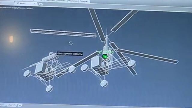 Проект вертолёта соосной схемы ХА-3