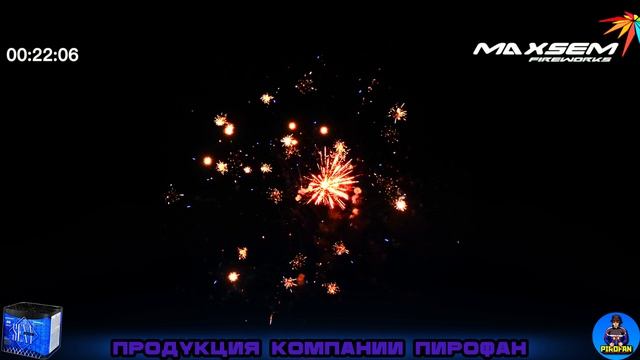 Салют 49 сексуальных залпов, фейерверк SEXy (Европа)