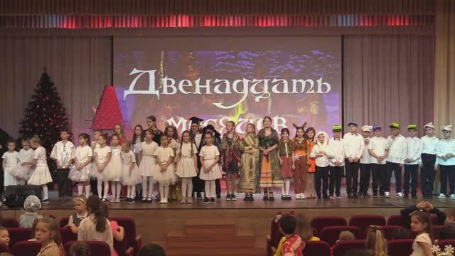 Детский спектакль 12 месяцев