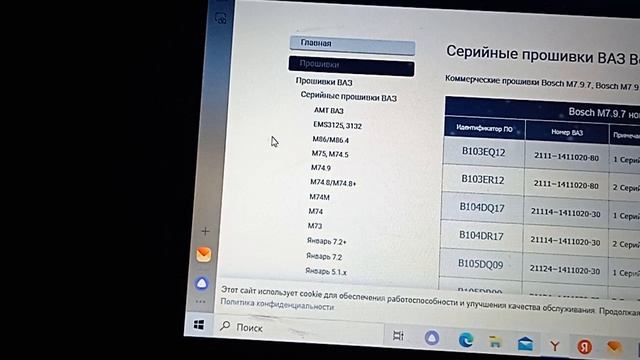 Нива включение вентилятора как изменить, ответ зрителю  (2)