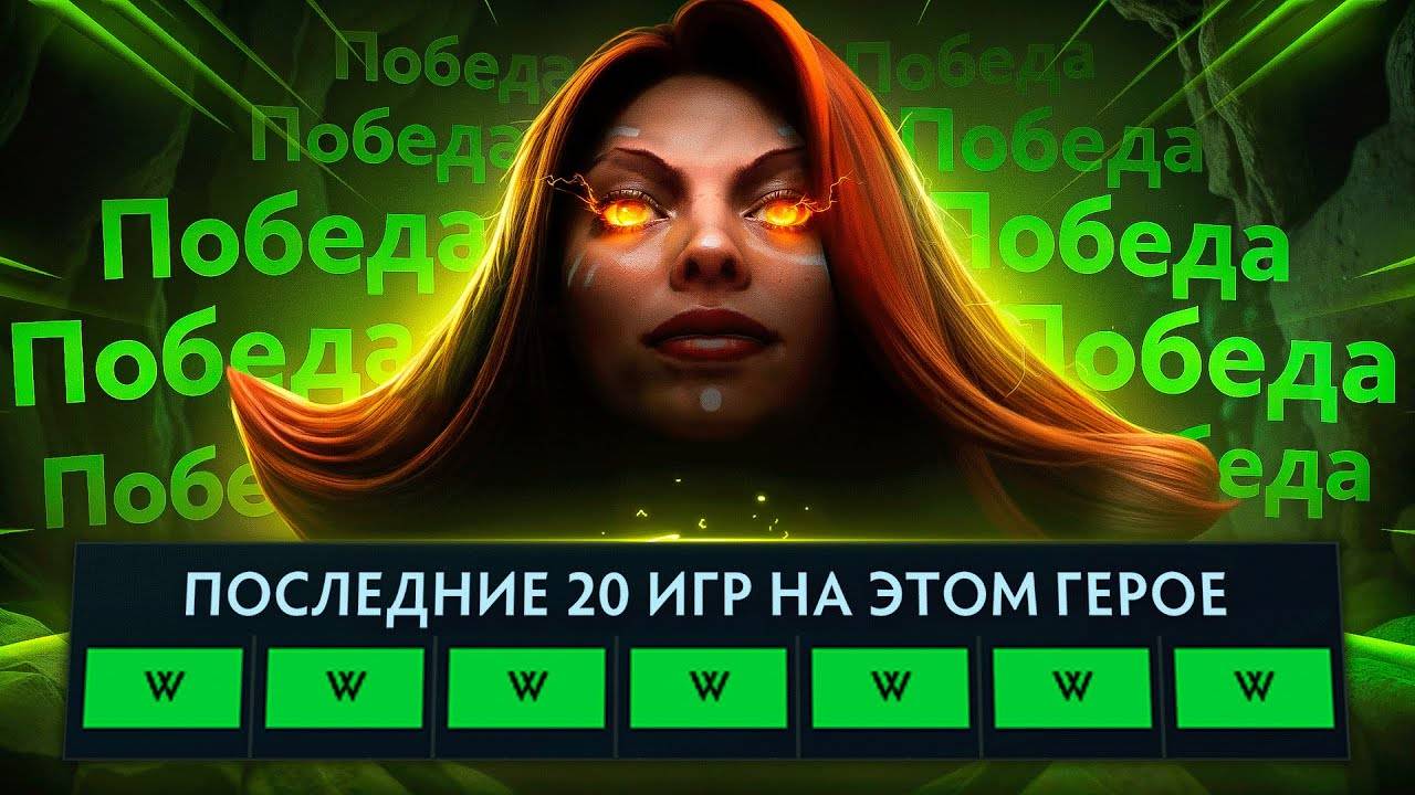 Lens - САМЫЙ СЛОМАННЫЙ ГЕРОЙ ПАТЧА   Миллион маг урона 🔥