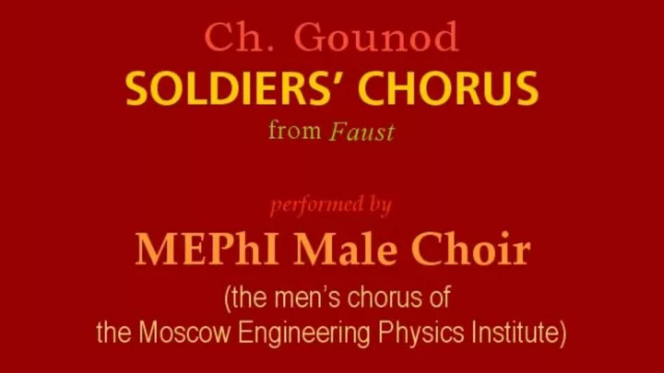 Gounod. Faust — Choeur des soldats (Soldiers' chorus)