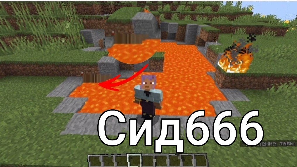 сид 666 ПРОКЛЯТЫЙ? | МИСТИКА | МАЙНКРАФТ | МОЛКА