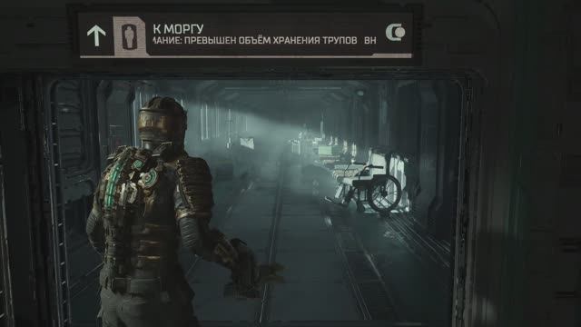 Dead Space Русская озвучка 4K RT Ultra ч.2