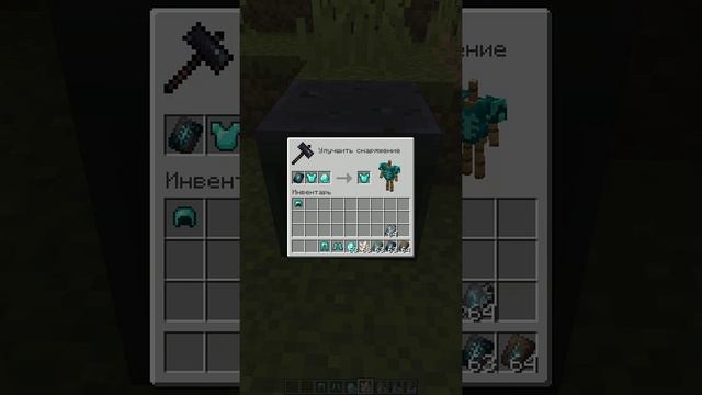 костюм тихони в майнкрафте #майнкрафт #постройки #shorts #minecraft