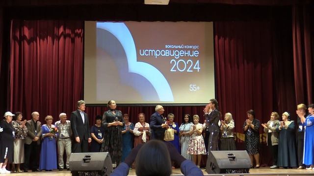 11. "Истравидение" 55+ / 2024 г. / часть 11