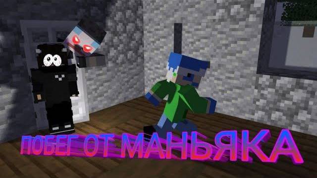 МЕТЕЛЬ! ПРОХОЖДЕНИЕ КАРТ!