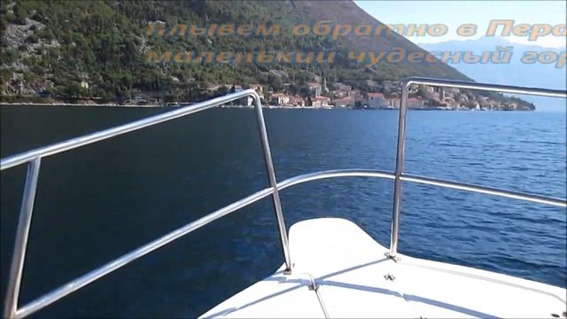 Едем на экскурсию в КОТОР. Боко-Которская бухта и Пераст. Крепостная стена и Остров Мертвых