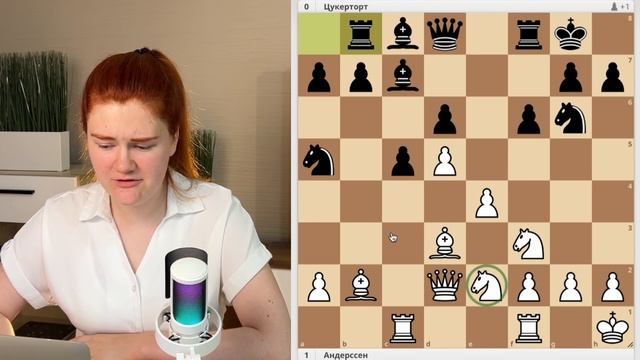 Андерсен - Цукерторт | Гамбит Эванса