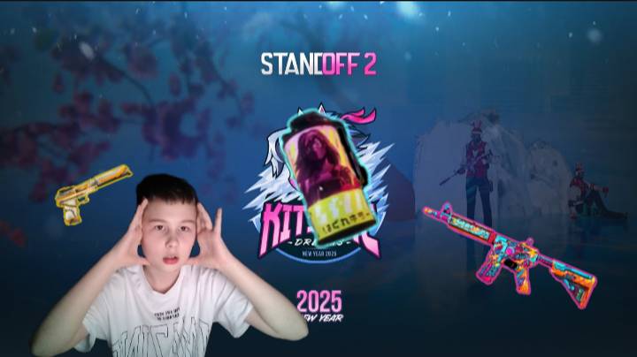 РЕАКЦИЯ НА НОВОГОДНЕЕ ОБНОВУ 2025 ЧТО!!!!!!!!!   СКИНЫ НА ГРАНАТУ