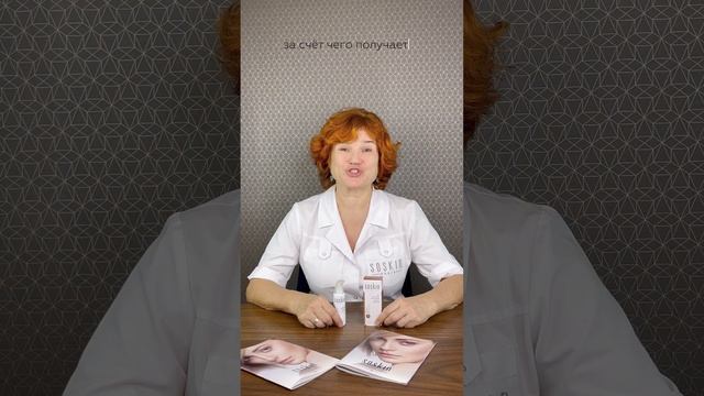 Чтобы поддерживать красоту лица пользуйтесь КРЕМОМ-ГЕЛЕМ ДЛЯ ЛИЦА «СИЯНИЕ»