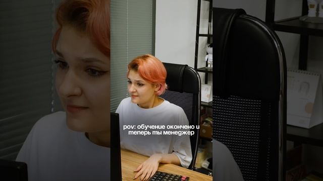 Обучение закончено и ты теперь менеджер || Типография МДМпринт