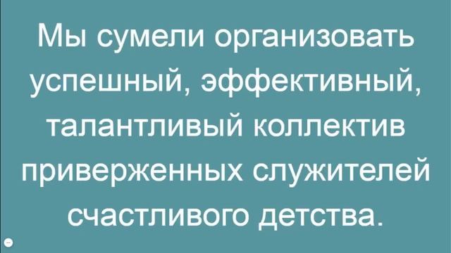 Детский сад в Академгородке Рекламный ролик
