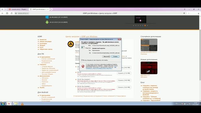 Какие нужны программы для Windows 7