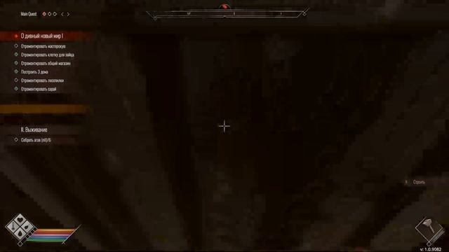 Wild West Dynasty - #4 Освоился...