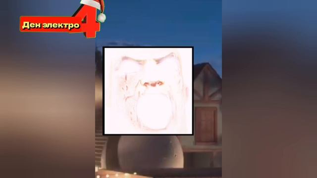 RYTP Сасдоф 2 четвёртый пуп .