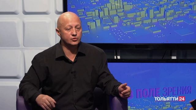 "В поле зрения" Вадим и Денис Башкирцевы 16.10.2024